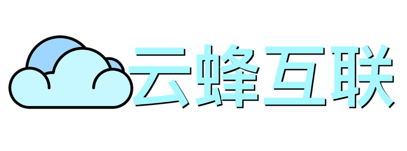 购物车 | 云蜂互联